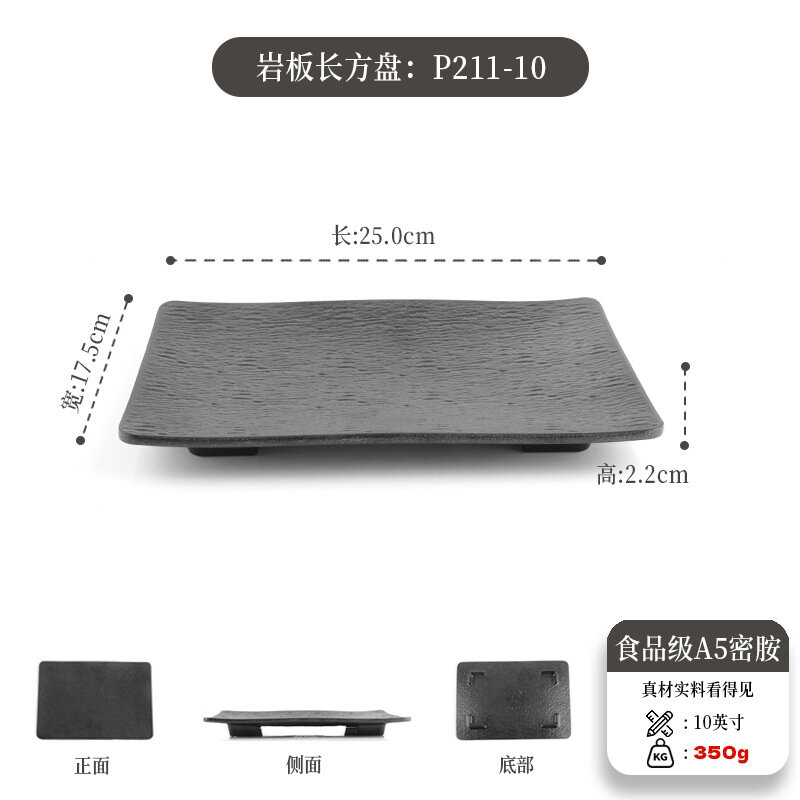 Тарелка из меламина A5 для отеля, буфета, ресторана, кейтеринга, ресторана BBQ, ресторана японской кухни, тарелка для барбекю, обеденная тарелка, утолщенная