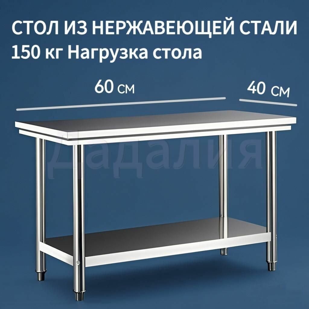Стеллаж