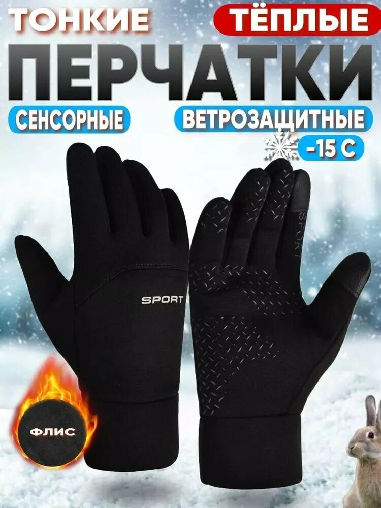 VELIX Велоперчатки, размер: XL