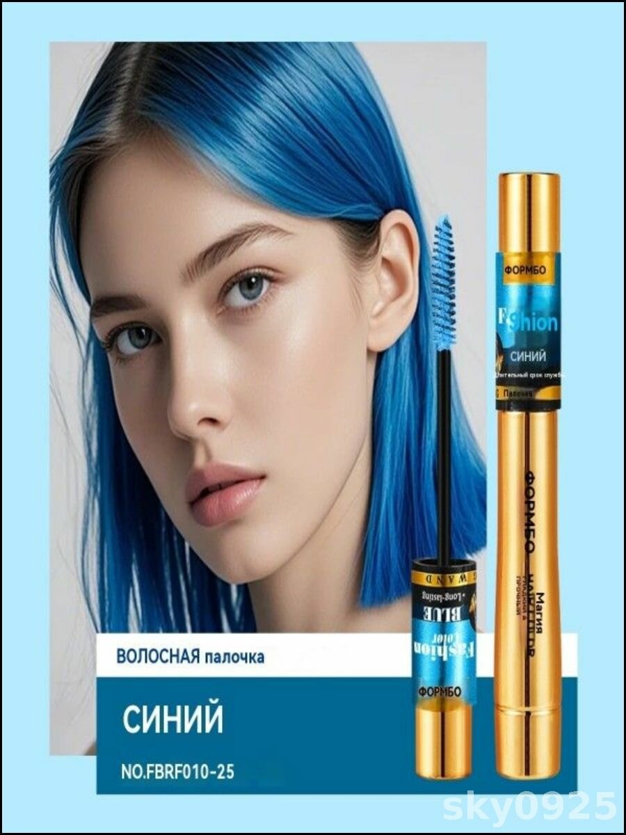 Мелки для волос