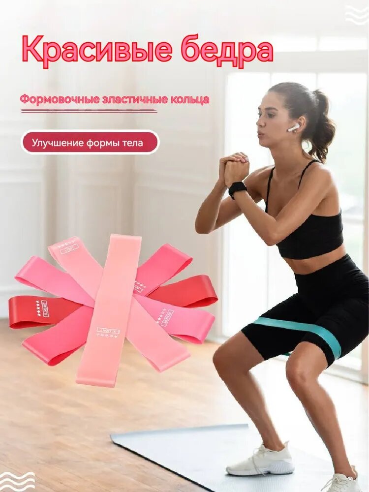 Латексная лента сопротивления, эластичная лента для гимнастики, фитнеса, йоги, тренировок