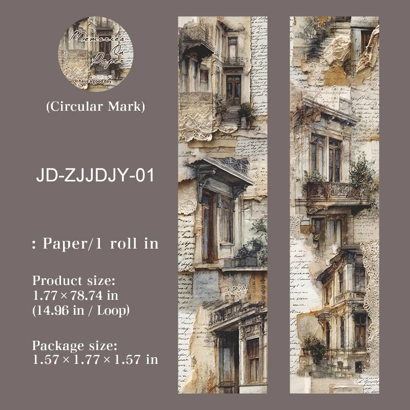 Лента для коллажа Jianwu, JD-ZJJDJY-01
