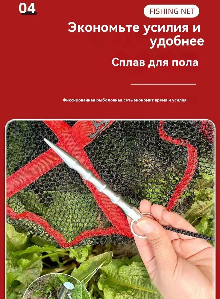 Садок, 101 см, портативная сумка для защиты рыбы от сеток, диаметр 60 см, белый — фото 1