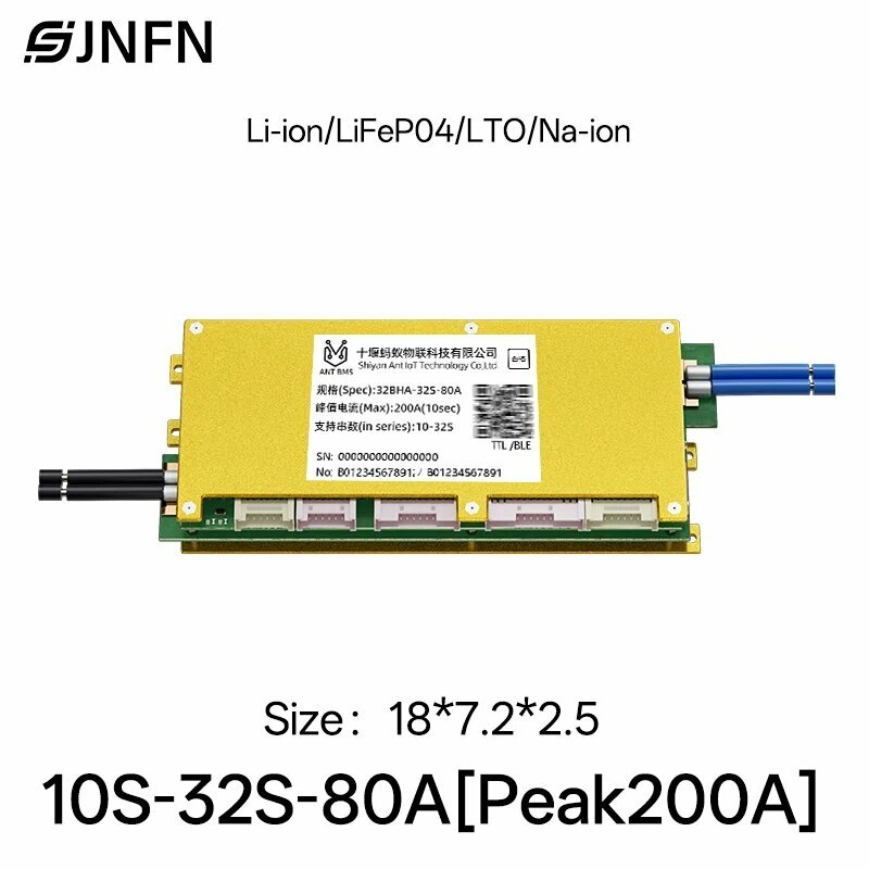BMS 10-32S 80A Li-ion/LiFePO4/LTO/Na-ion
