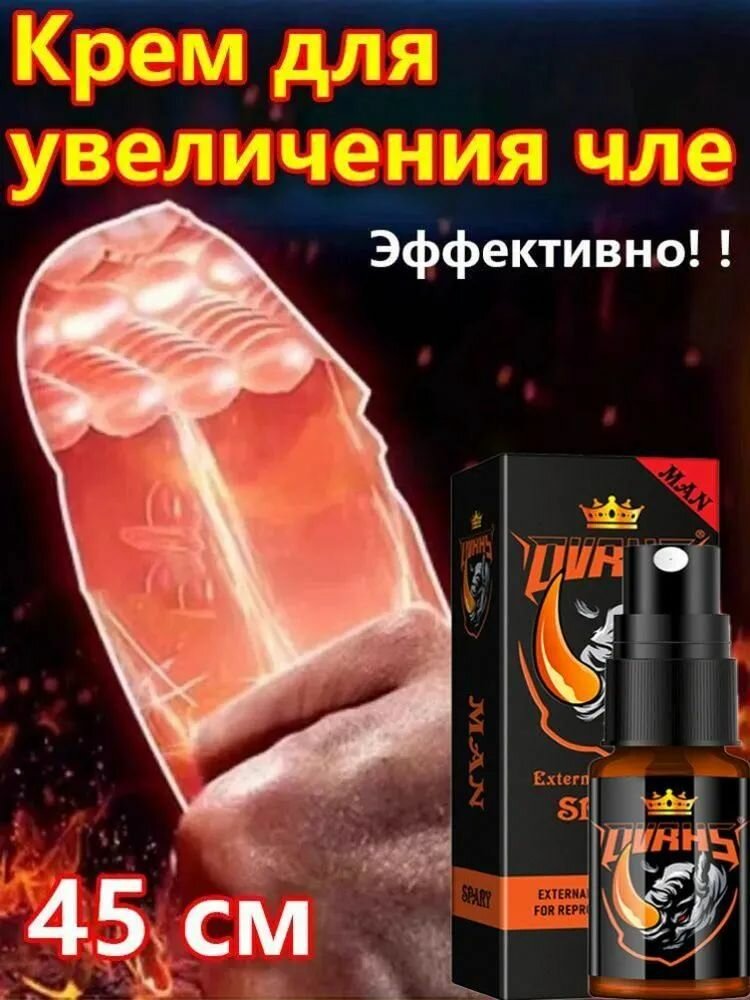 Массажное масло эротическое, 15 млмл