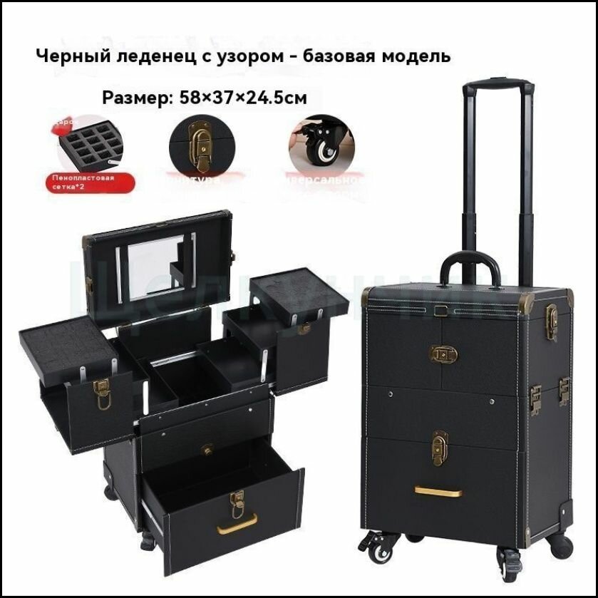 Эксклюзивный гримерный чемодан для макияжа в черном металле с комплектом для аквагрима и бьютибар