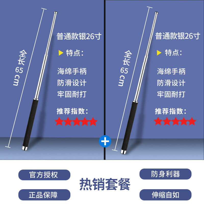 Законные автомобильные оружейные твердые трехсекционные телескопические дубинки, выдвижные принадлежности, свинг-палка, свинг-роллер против волков