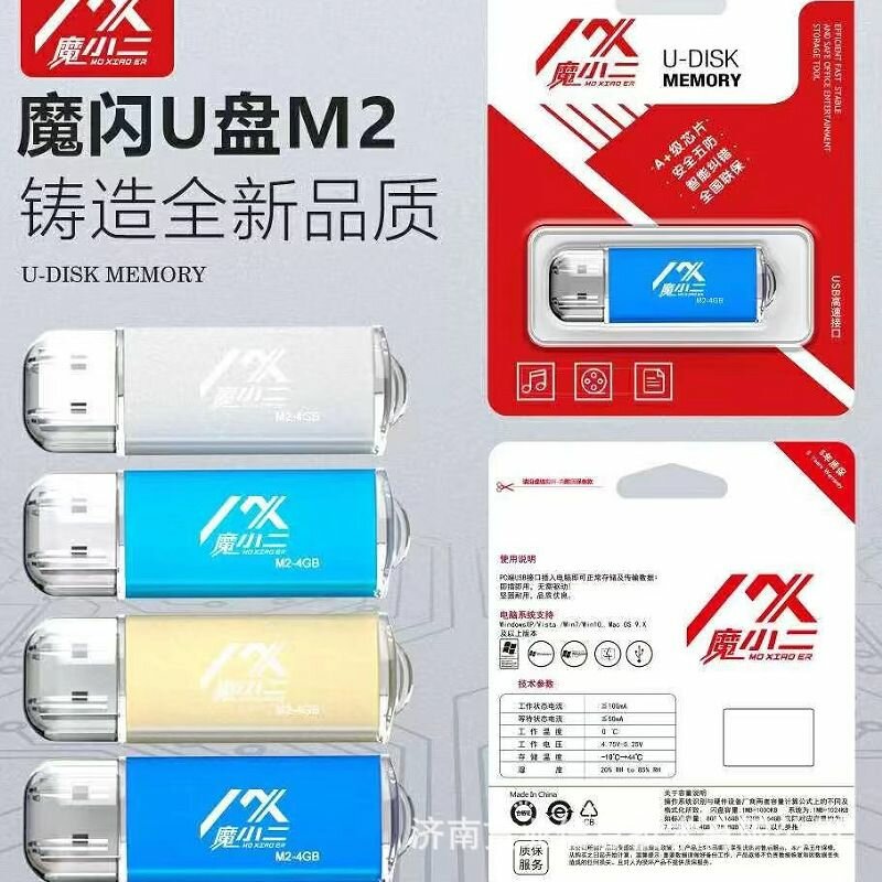 Чехол брелок для USB флешки накопителя, Бежевый, 1 шт.