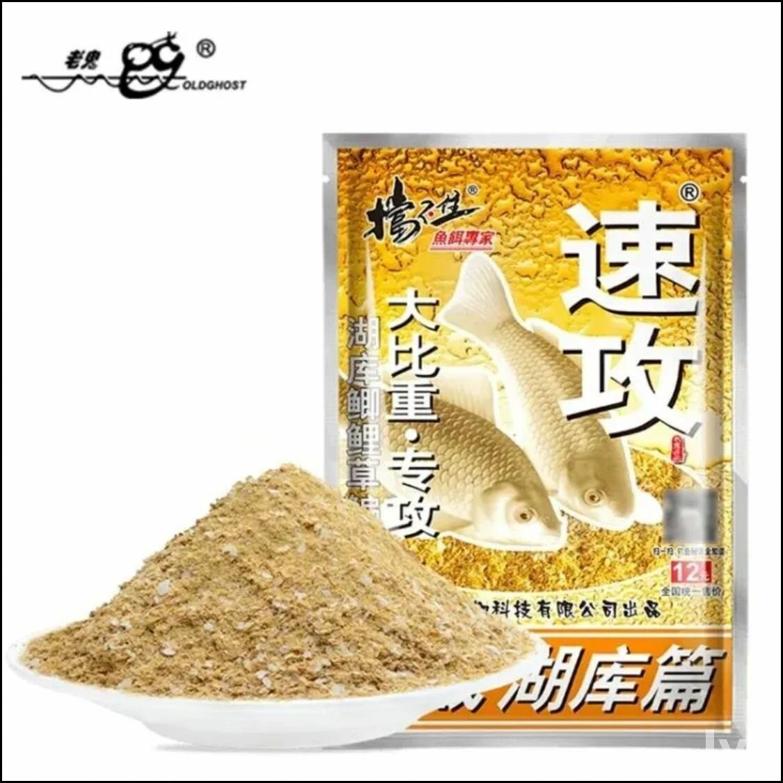 Насадка для херабуны Старый Призрак с рыбным запахом, эффективная приманка для быстрой атаки, 300 грамм