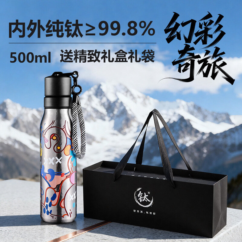 Новая чистая титановая изолированная кружка, высокая эстетика, портативная роскошная бизнес-кружка из чистого титана, простая кружка большой емкости, кружка для воды