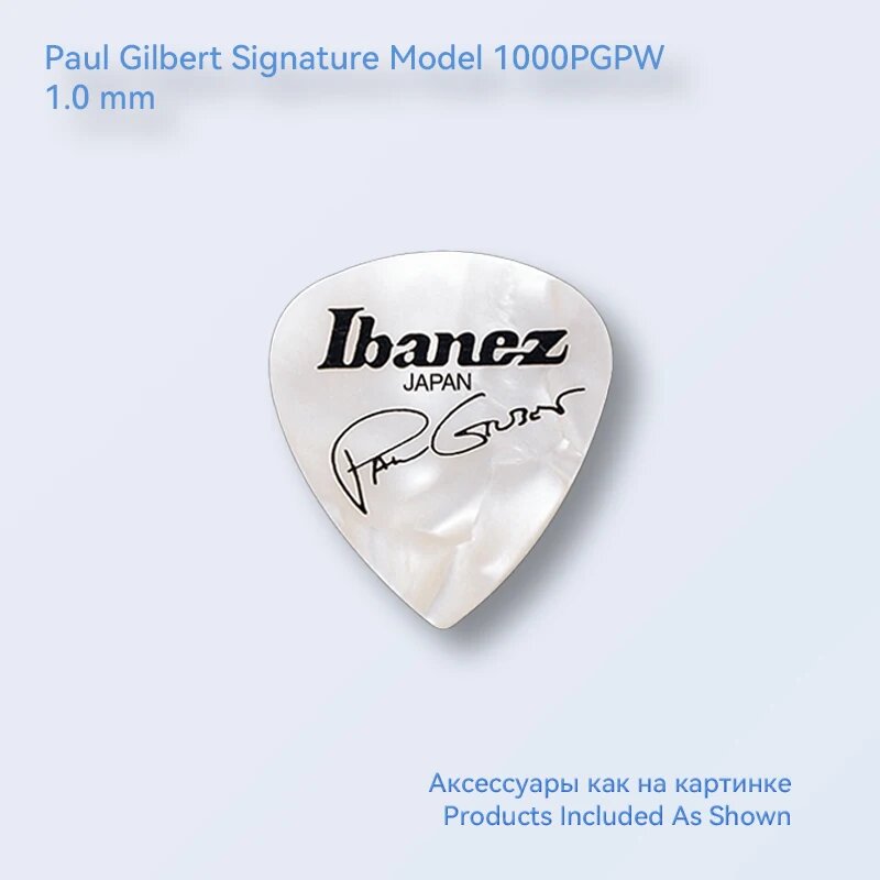 Медиаторы Ibanez Paul Gilbert Signature Edition 1.0 мм 6 pieces, 1000PGPW
