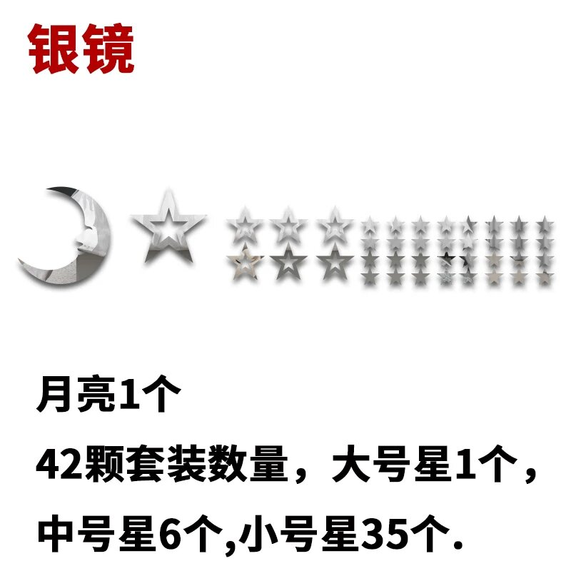 Потолочное самоклеющееся украшение на крышу, 3D стерео наклейка на стену для спальни, гостиной, креативная стильная