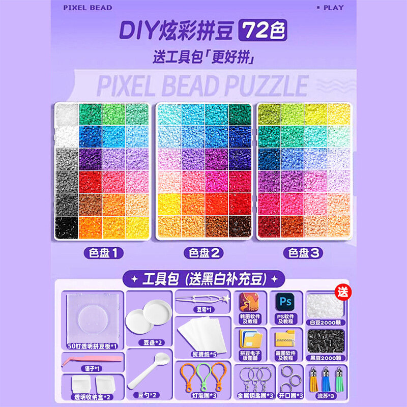 Горячая продажа SG: набор 3D-пазлов из бусин 6 мм, 2 комплекта материалов для бусин, полный набор, интегрированная ручная работа, DIY игрушка из бусин