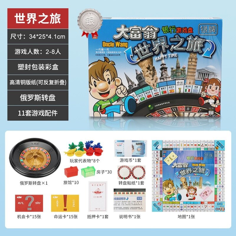 Официальная игра Монополия для детей, интерактивная игрушка для родителей и детей, настольная игра для взрослых и студентов, карточная игра, мировое путешествие, образовательная игра, шахматы