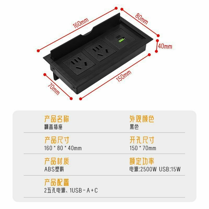 Встраиваемая настольная розетка для офисного стола, компьютерный стол, перекидная электропитка, конференц-стол, многофункциональная электропитка