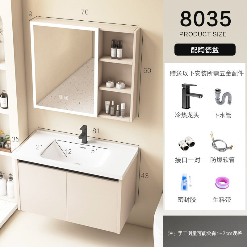 Горячая распродажаНабор шкафов для ванной 35 см 40 см шириной 44 см интегрированная керамическая раковина для маленькой квартиры водонепроницаемая влагостойкая раковина