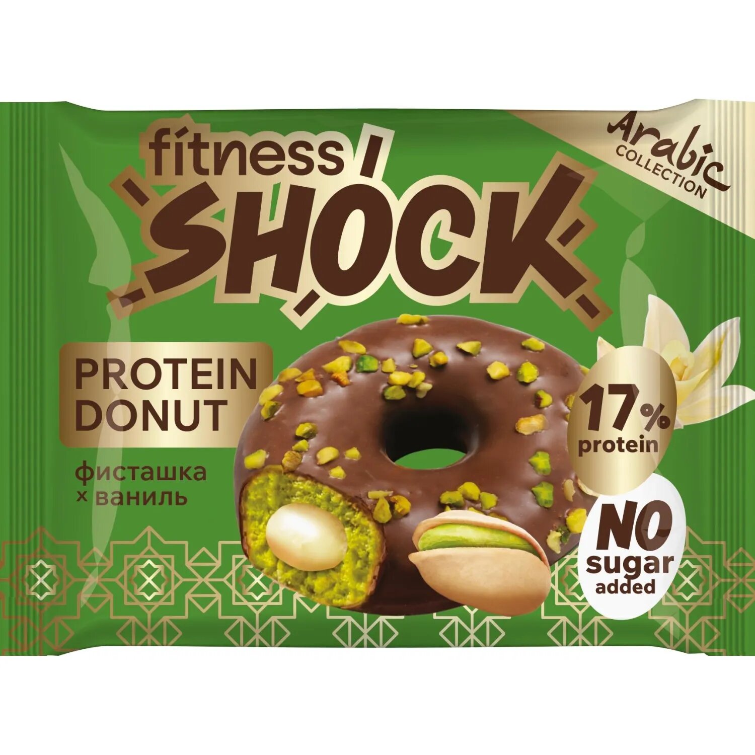 Печенье FitnesSHOCK Донат с фисташкой, 70г