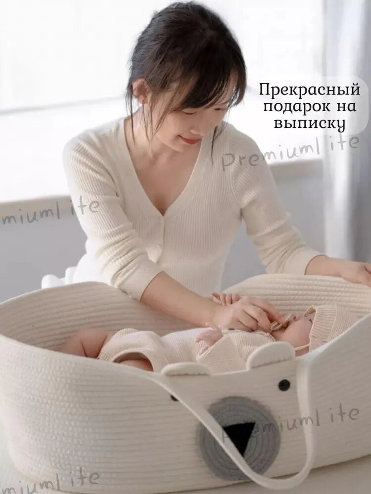 Кроватка для новорожденного плетеная корзина Бежевая для сна и переноски малыша