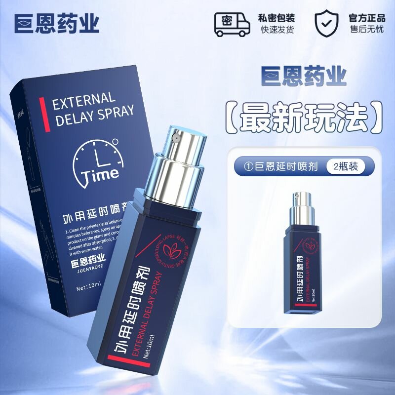 Спрей для задержки для мужчин, долговечные салфетки для задержки, долговременные мужские принадлежности