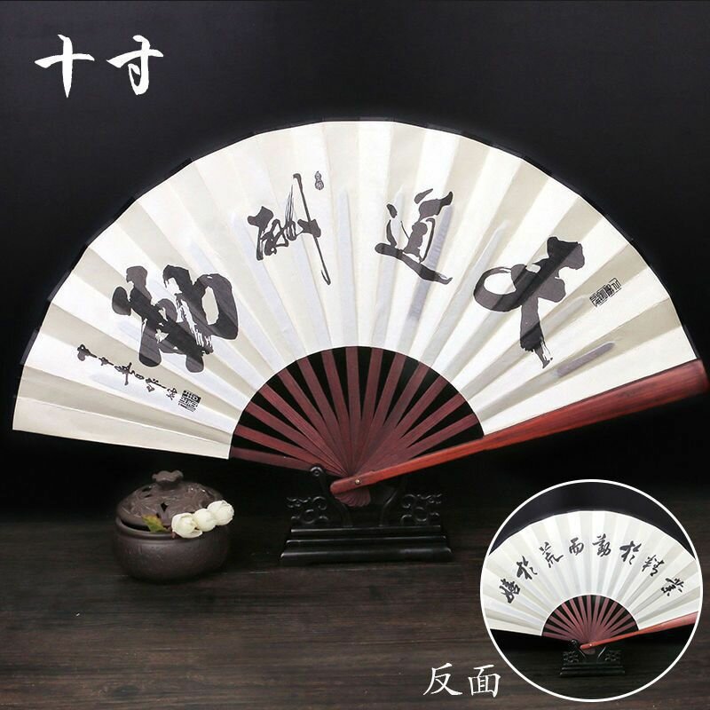 Традиционный складной веер, портативный ручной шелковый веер для мужчин и женщин, студенческий доминирующий складной веер, ретро классический веер для повседневного использования от фабрики