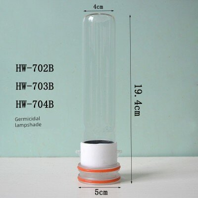 Sensen HW фильтр сменный абажур УФ-лампа бактерицидная лампа стеклянный абажур 303B/304B/702BUV лампа HW-702B/703B/704B