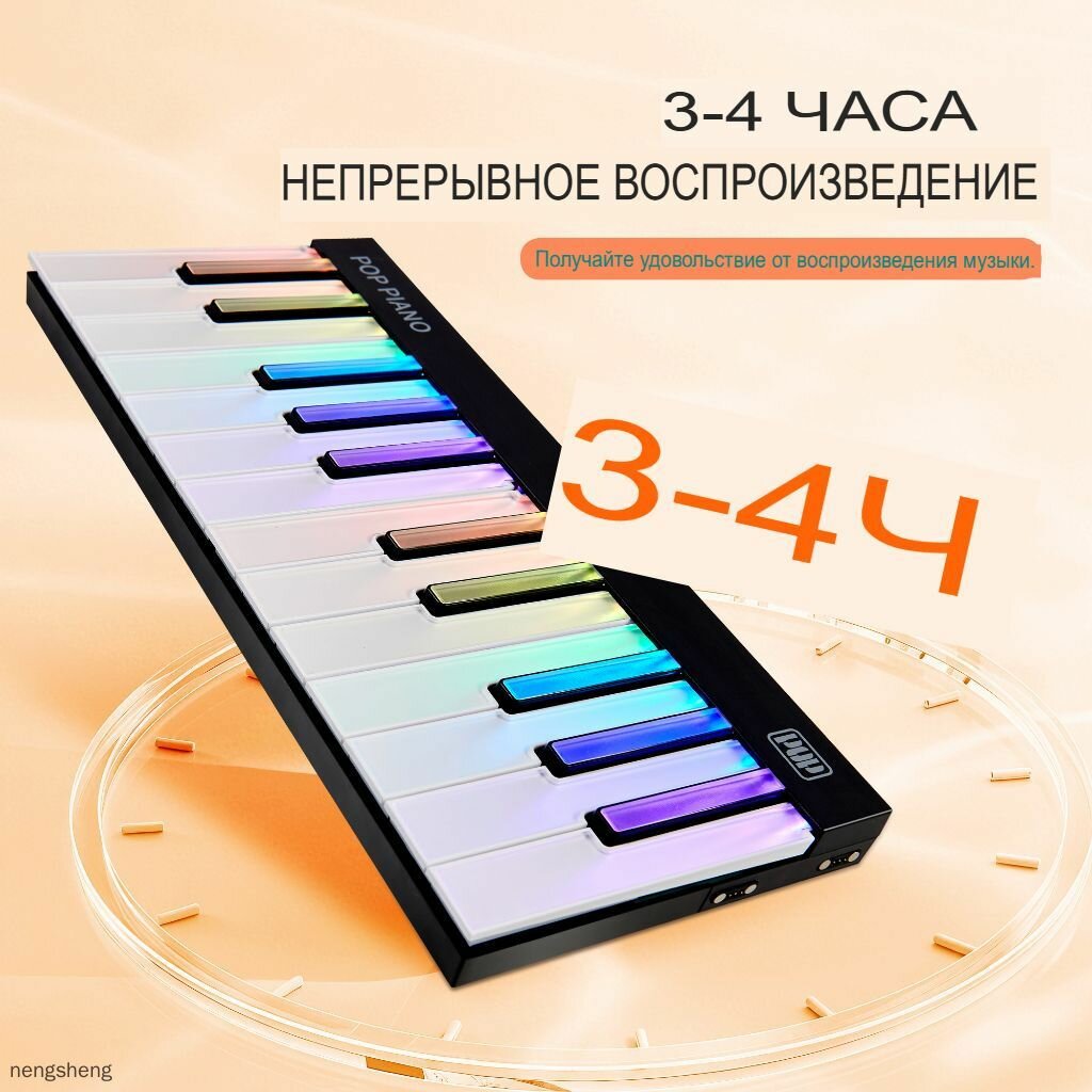 Синтезатор — фото 1