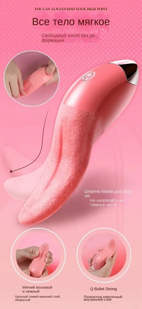 Согревающее устройство для куннилингуса с имитацией языка, силиконовый вибратор для женской мастурбации, игрушки для взрослых, секс-игрушки