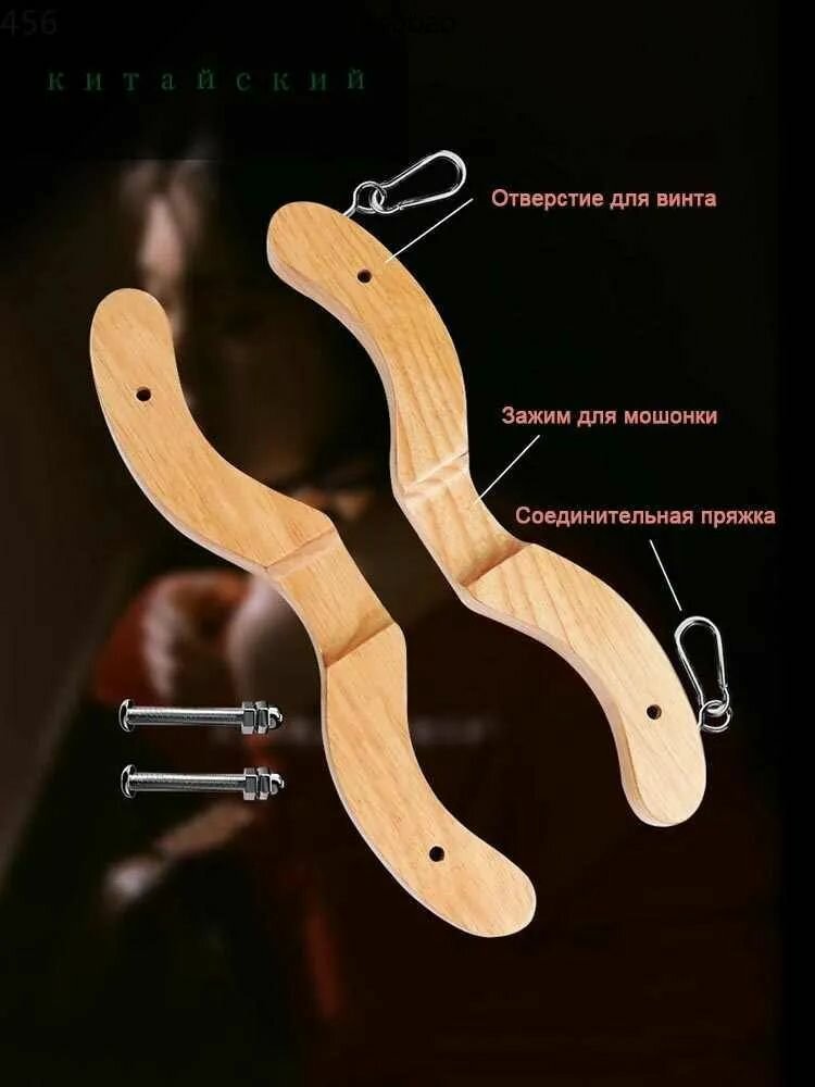 Секс-игрушки Зажимы для мошонки для ролевых игр SM BDSM456