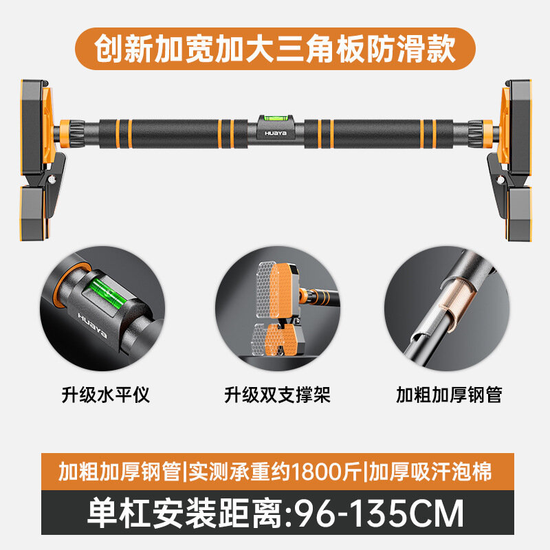 Турник для дома, настенный, без сверления, оборудование для фитнеса для мужчин, регулируемый Hongyue