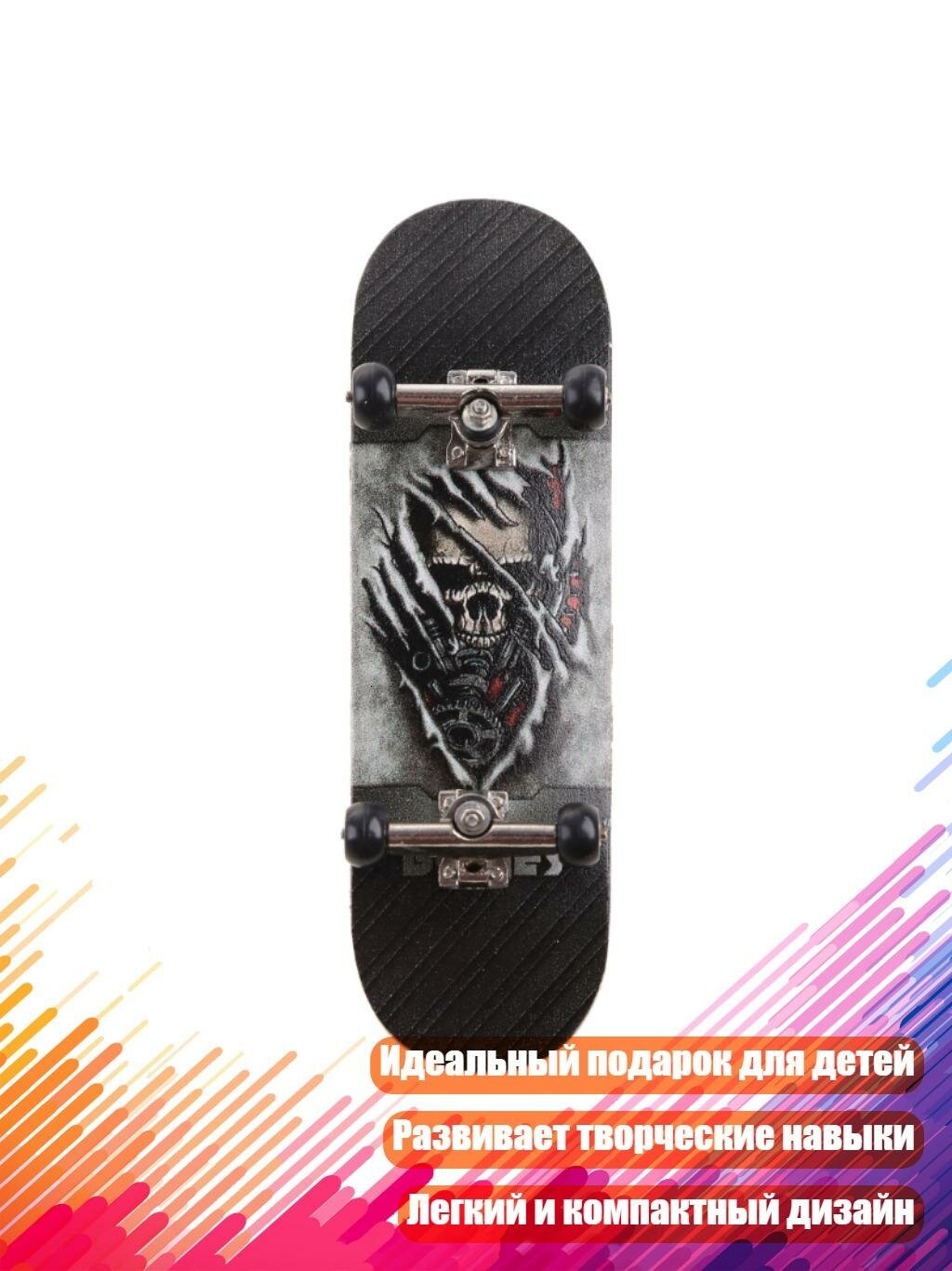 Мини-фингерборд из клёна с подшипниками и колёсами, 6