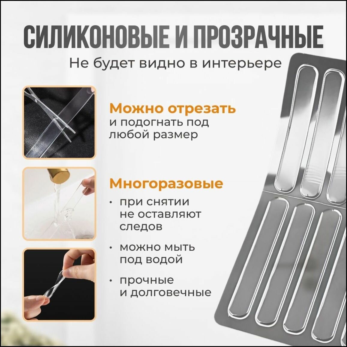 Стоппер для двери — фото 1