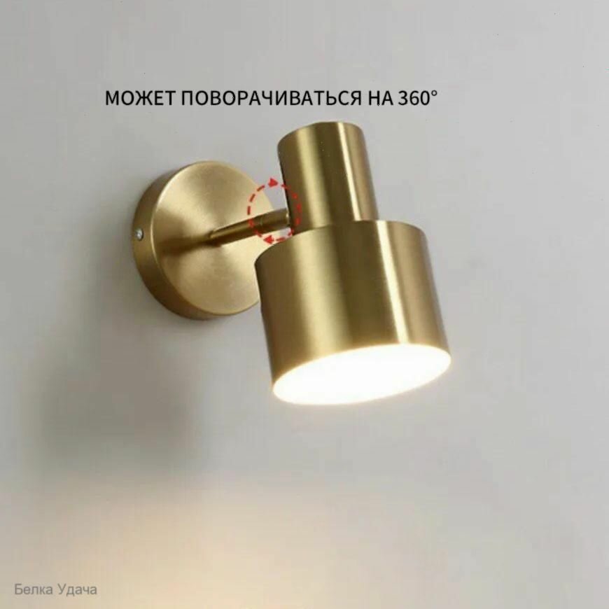 Бра, E27, 7 Вт — фото 1