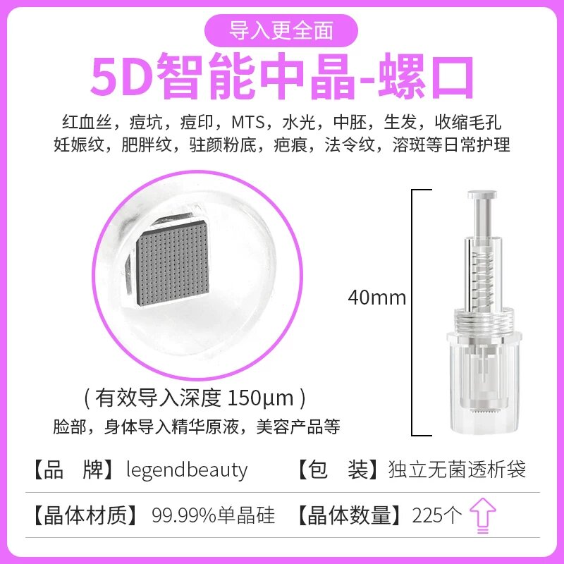 Микроигольчатый интродьюсер для лица Solip MTS, 12 круглых кристаллов, 36 игл, нанокристаллический чип, электрическое устройство для мезотерапии