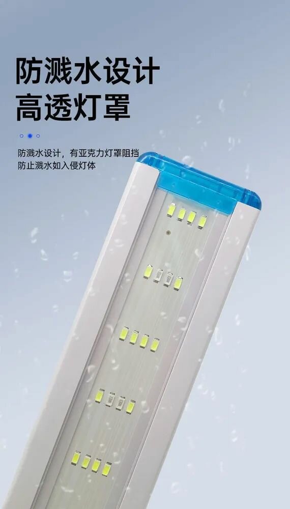 Светильник для аквариума. Регулируемая ширина 48-61см. 20 Вт Три режима света