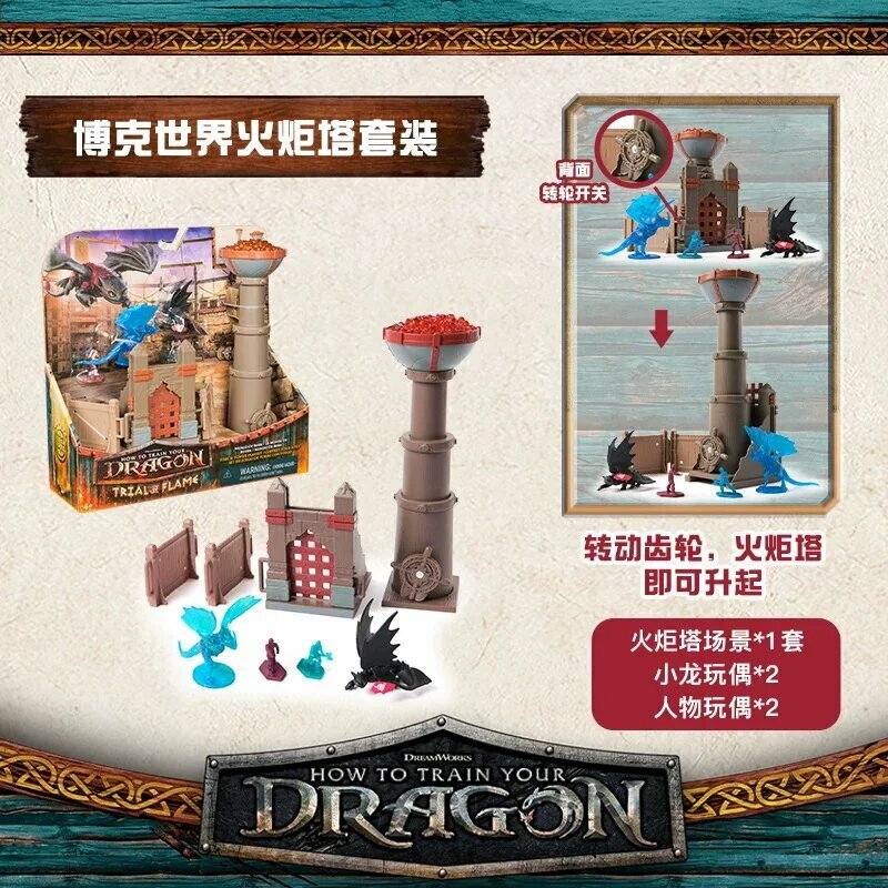 Подлинная Dragon Training Master Series Игрушки Second Play Беззубый мальчик Подвижная фигура Кукла-подвеска Периферийное украшение Модель