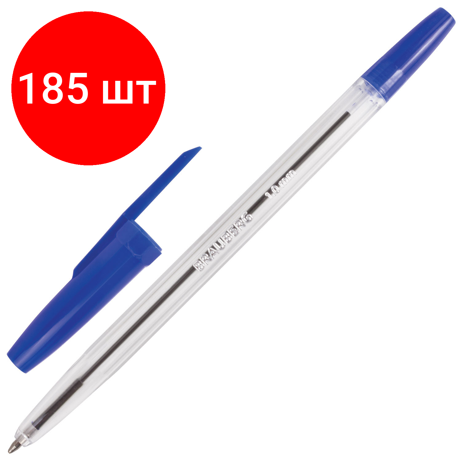 Комплект 185 шт, Ручка шариковая BRAUBERG "Line", синяя, корпус прозрачный, узел 1 мм, линия письма 0.5 мм, 141097