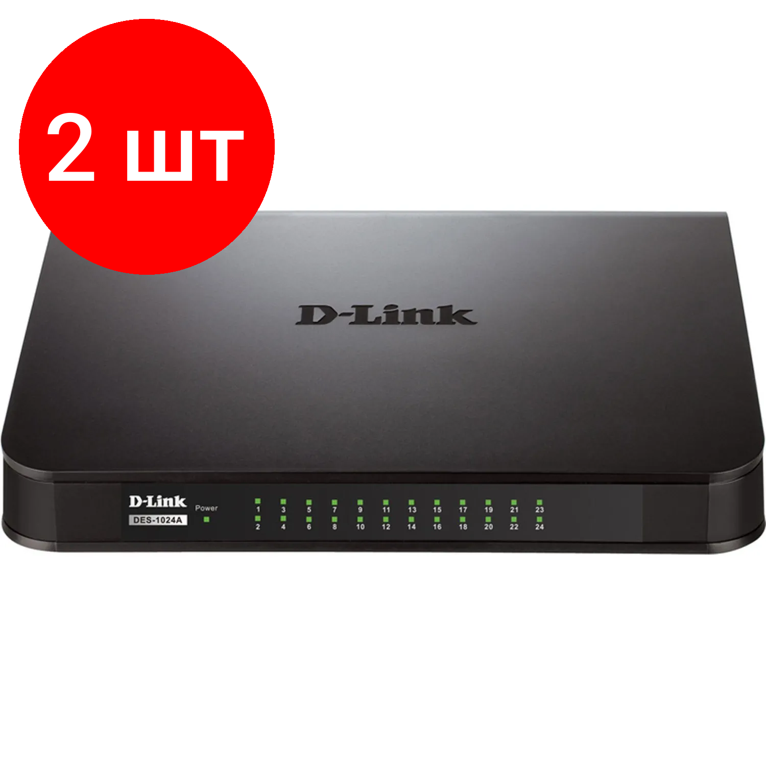 Комплект 2 штук, Коммутатор D-Link DES-1024A/E1B