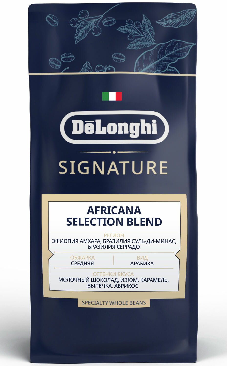 Кофе зерновой De’Longhi Africana Selection Blend 800 г