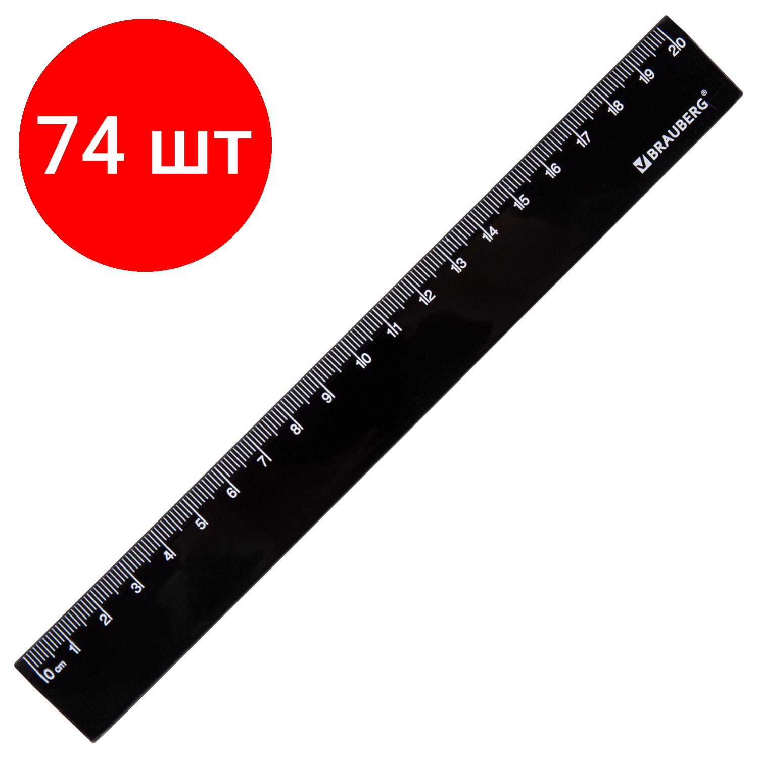 Комплект 74 шт, Линейка пластиковая 20 см BRAUBERG, непрозрачная, черная, 210775