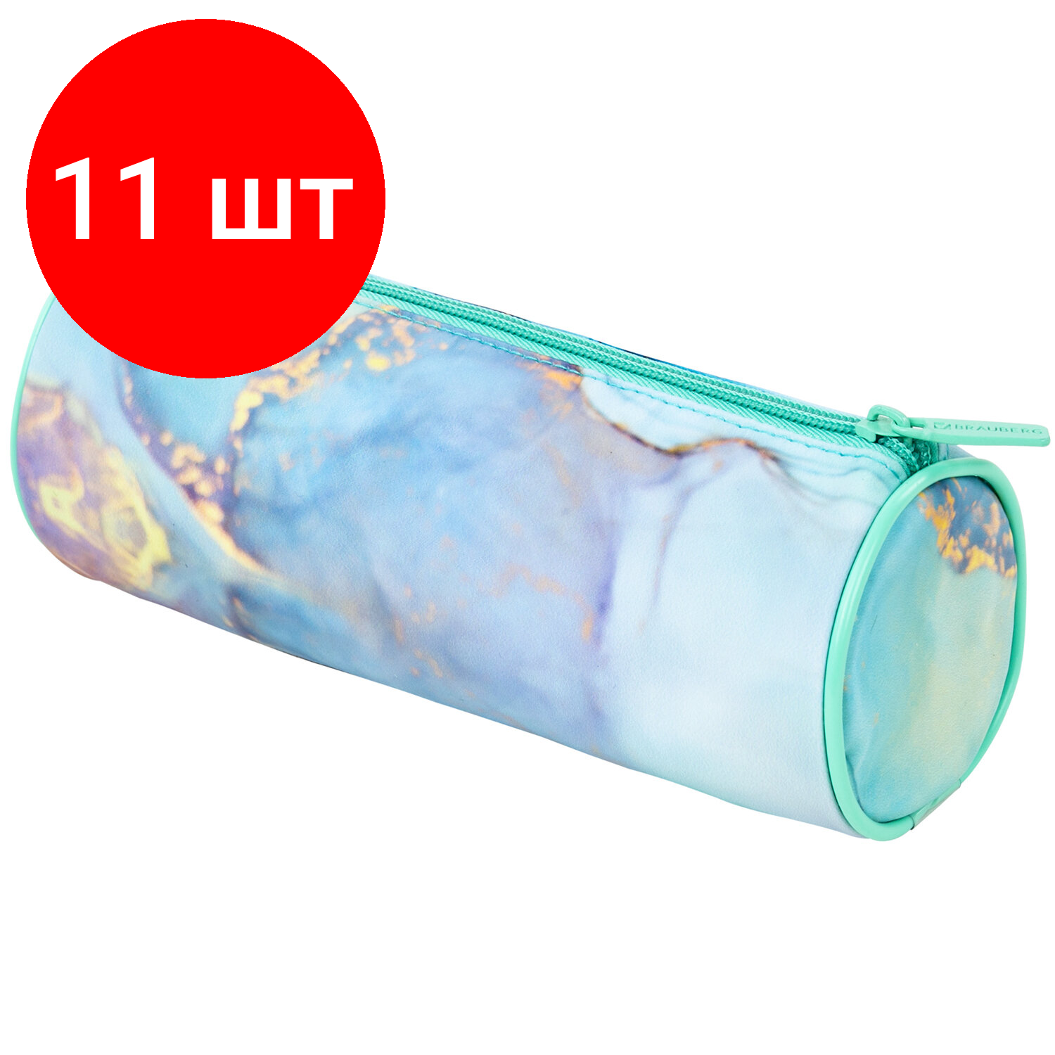 Комплект 11 шт, Пенал-тубус BRAUBERG, с эффектом Soft Touch, мягкий, "Mint marble", 22х8 см, 271568