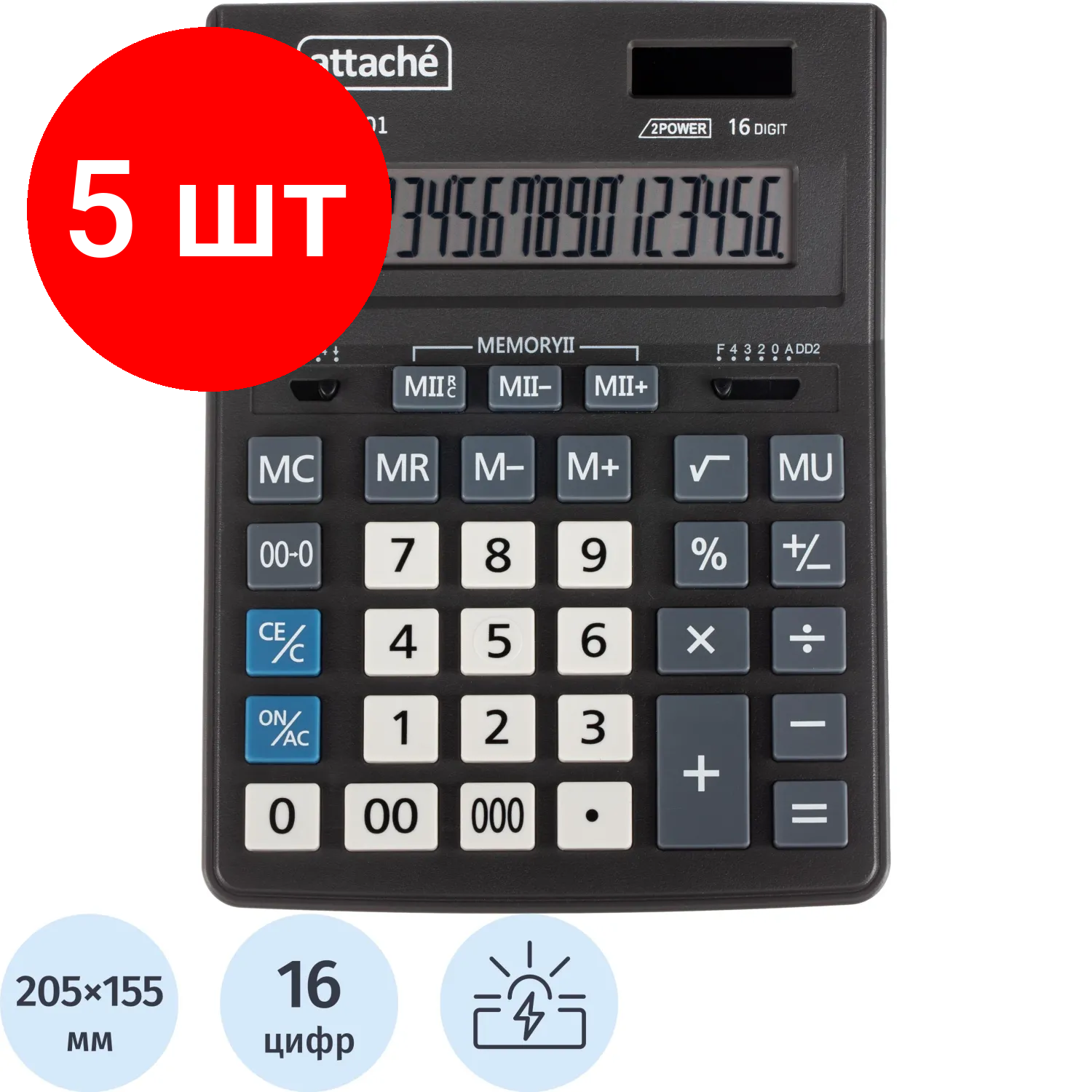 Комплект 5 штук, Калькулятор настольный Attache CDB1601-BK 16-разрядный черный 205x155x35 мм