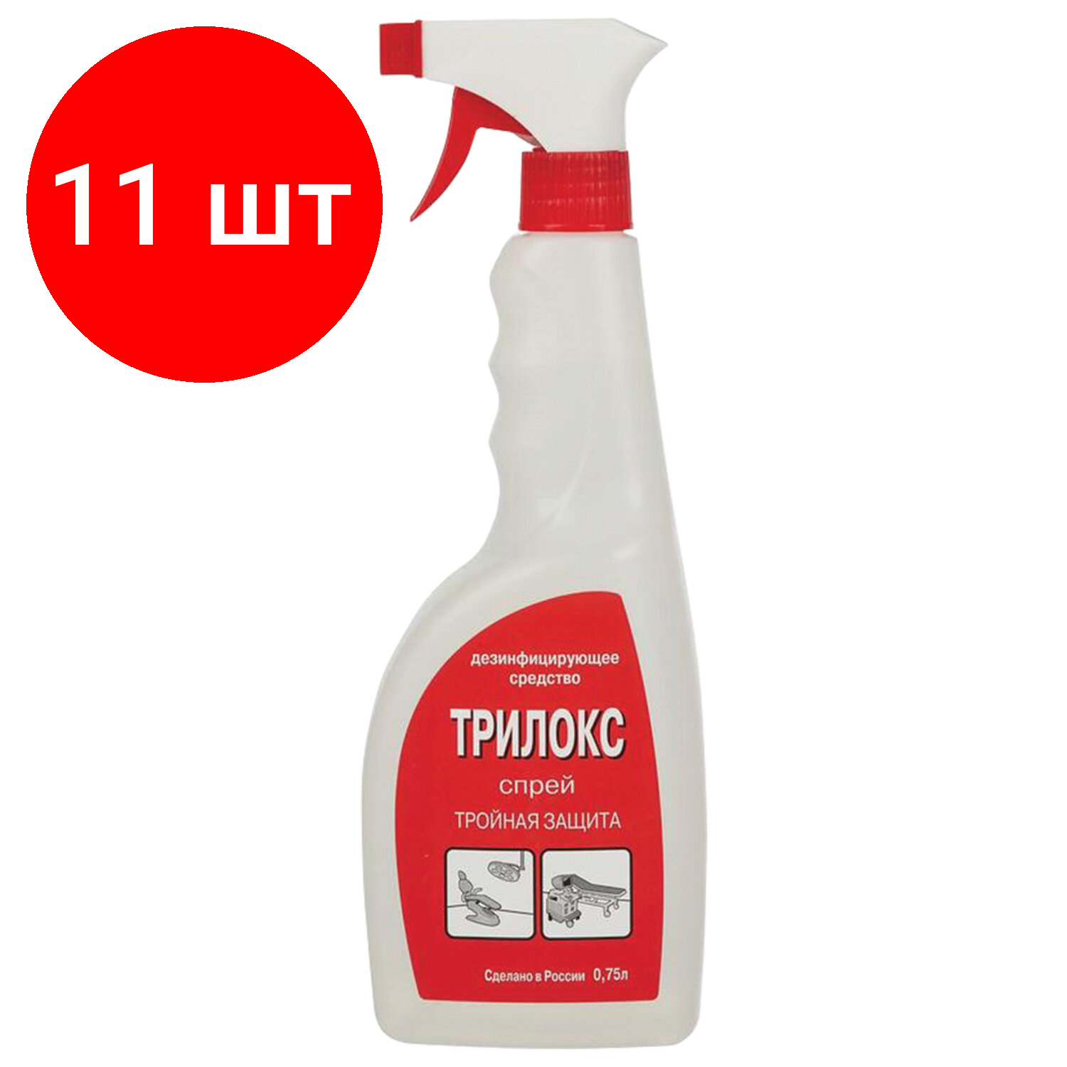 Комплект 11 шт, Средство дезинфицирующее для любых поверхностей с распылителем 750 мл трилокс-спрей, готовый раствор, ДТ-С-075