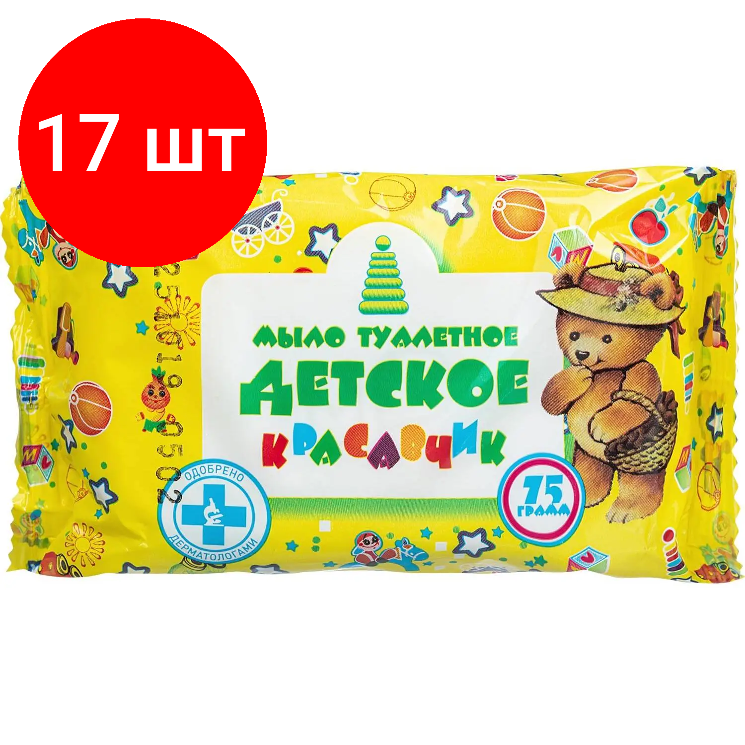 Комплект 17 штук, Мыло туалетное 75г  Детское Меридиан