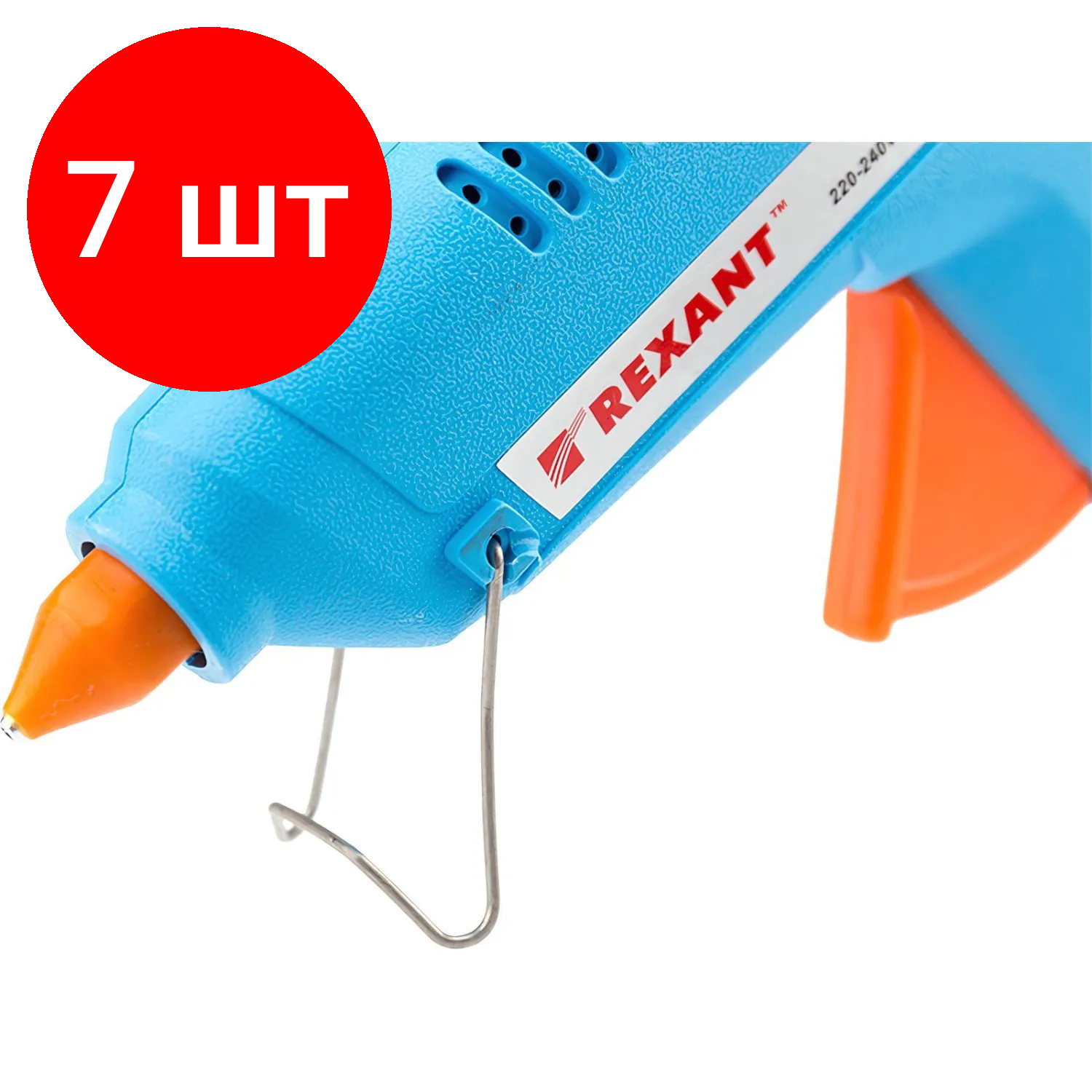 Комплект 7 штук, Пистолет клеевой 100 Вт 11 мм (блистер) REXANT (12-0105)