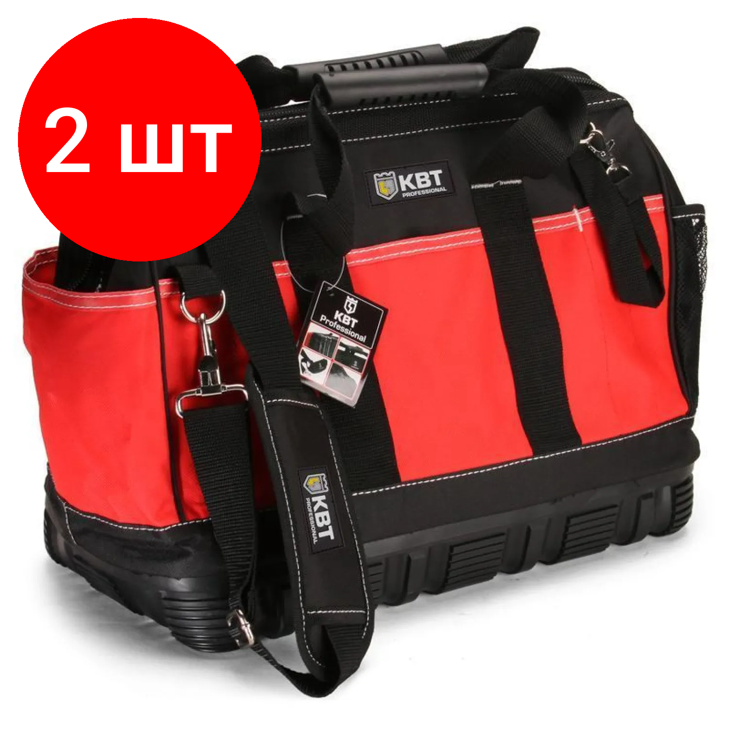 Комплект 2 штук, Сумка монтажника КВТ с резиновых дном 65330