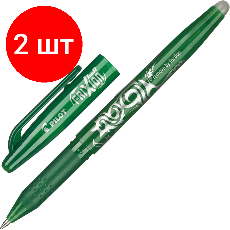 Комплект 2 штук, Ручка гелевая PILOT BL-FR7-G Frixion резин. манжет зеленый 0.35мм