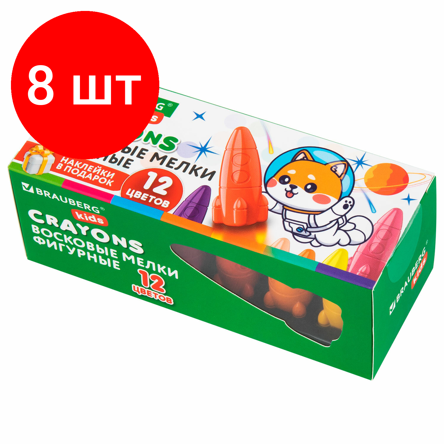 Комплект 8 шт, Восковые мелки фигурные BRAUBERG KIDS "ракета", набор 12 цветов + наклейки В подарок, 273082