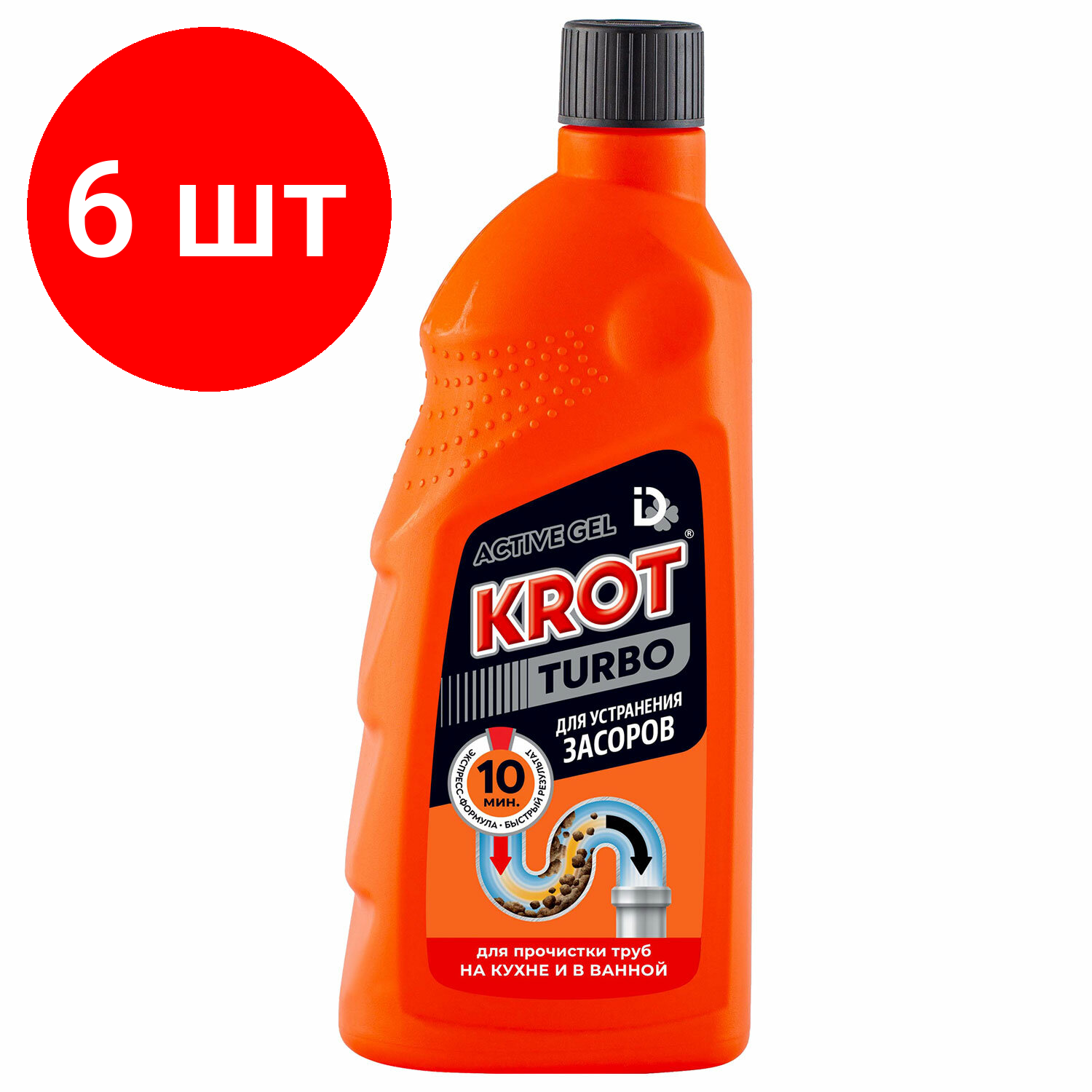 Комплект 6 шт, Средство для прочистки канализационных труб 1кг крот "Turbo", гель, 4000044