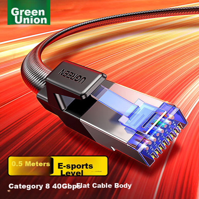 Lulian CAT8 Pure Copper Ethernet Cable, 10 Gigabit Shielded Network Cable, Gaming Twisted Pair Cable, Home Computer Broadband Patch Cord, Flat Cable 0.5 Meter 40168
