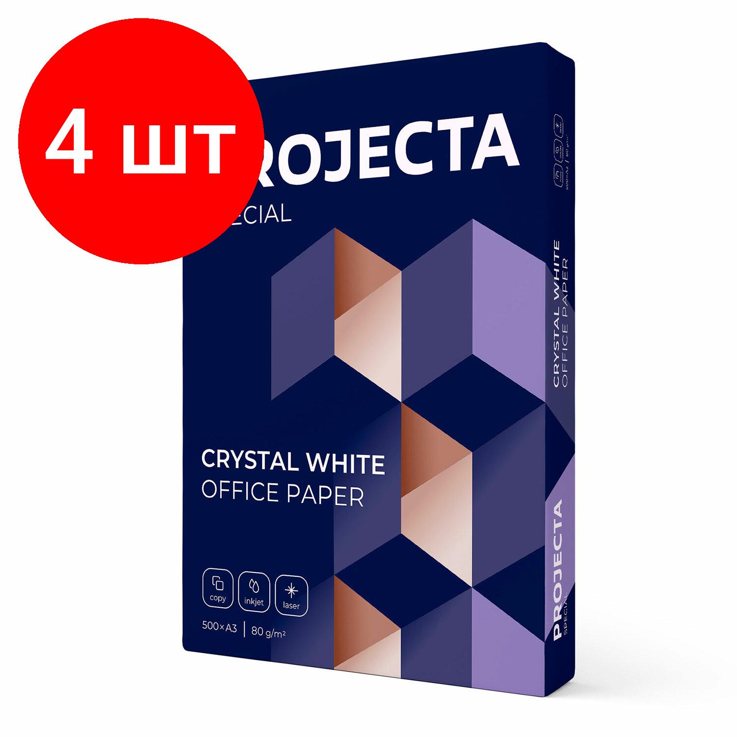 Комплект 4 шт, Бумага офисная большого формата (297х420), А3, 80 г/м2, 500 л, марка В, PROJECTA, 162% (CIE)